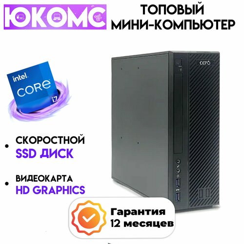 Мини PC юкомс Core I7 2600, SSD 120GB, HDD 1TB, 16gb DDR3, БП 200w, win 10 pro, Exegate mini case