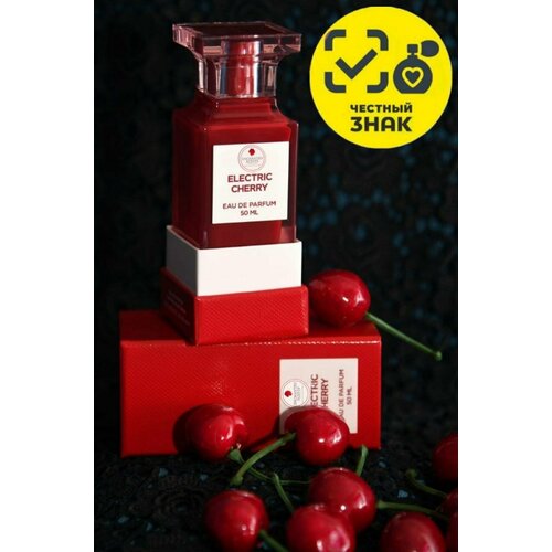 Парфюмерная вода ENCHANTED SCENTS Lost Cherry\Лост черри\50мл.