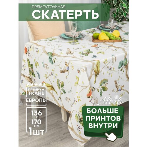 Скатерть кухонная прямоугольная на стол 136x170 Большая прогулка / ткань хлопок / для кухни, дома, дачи /Altali