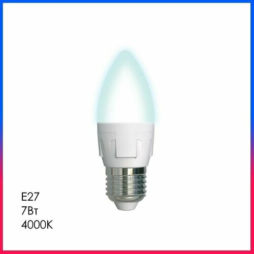 Светодиодная лампа LED Лампочка Е27 Свеча 7Вт 4000К D37х109мм Матовая колба 600Лм