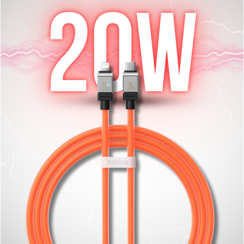 Кабель для айфона 2 метра Baseus CoolPlay Type C - Lightning провод для быстрой зарядки телефона лайтинг шнур для IPhone оранжевый