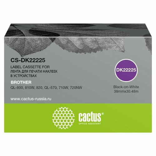 Картридж ленточный Cactus CS-DK22225