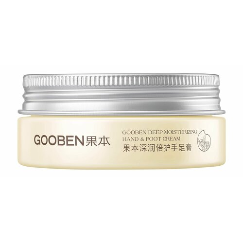 Увлажняющий крем для рук и ног с растительными маслами / Gooben Deep Moisturizing Hand & Foot Cream