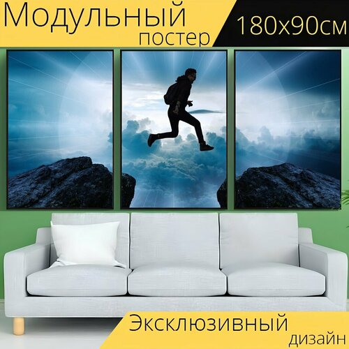 Модульный постер "Облака, клифф, прыгнуть" 180 x 90 см. для интерьера