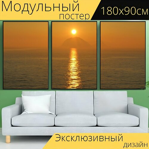 Модульный постер "Заход солнца, остров, море" 180 x 90 см. для интерьера