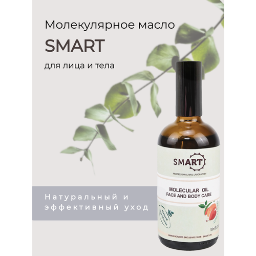 Smart Молекулярное масло 100 мл фруктовое