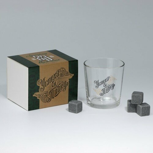 Подарочный набор бокал для виски с камнями 4 шт "23 февраля" (комплект из 4 шт)