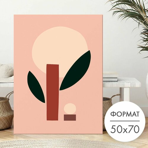 Постер "Растения под солнцем" 50х70 для интерьера на стену