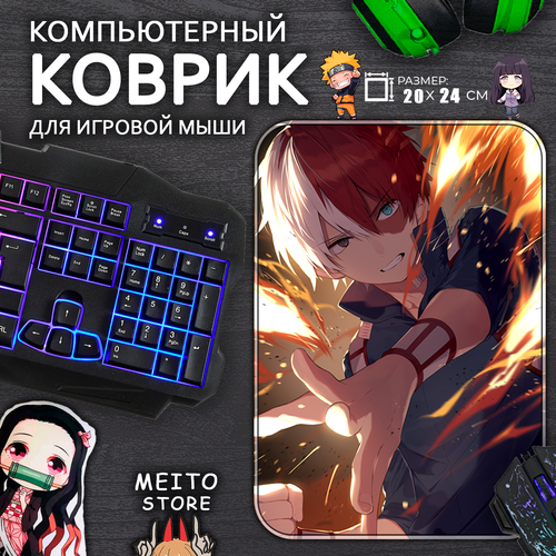 Игровой коврик для мыши Шото Тодороки Моя геройская академия, 20x24см