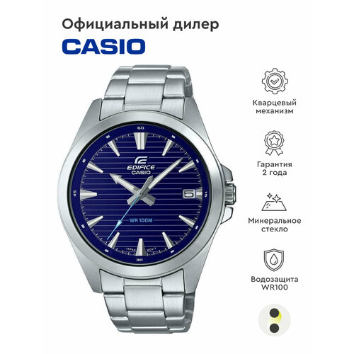 Наручные часы CASIO Edifice, синий, черный