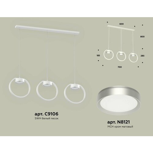 Комплект подвесного светильника Ambrella Light XB9106101