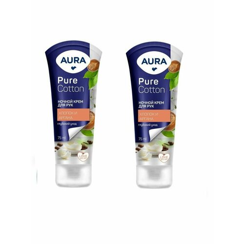 Aura Pure Cotton Крем для рук Ночной уход 75мл 2 шт