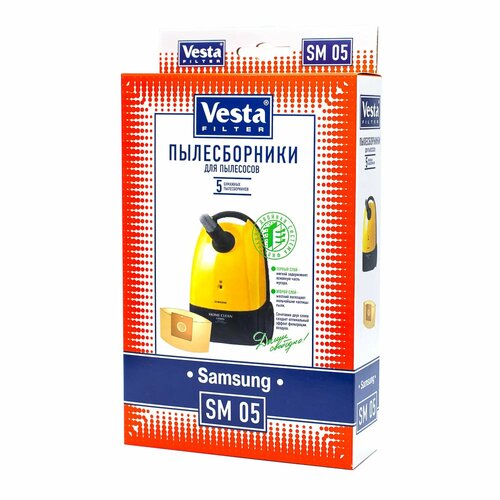 Мешки бумажные для пылесоса Vesta Filter SM05, 5 л, 5 шт