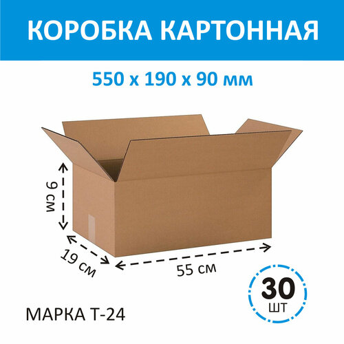 Коробка картонная для хранения, 550х190х90 мм, Т-24, 30 шт