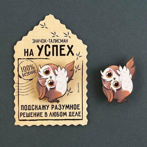 Значок деревянный «Талисман на успех», 4 х 3,5 см ТероПром 9530626