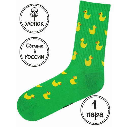 Носки Kingkit, размер 36-41, зеленый