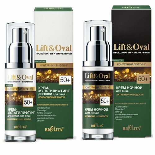 Крем для лица набор линии Lift&Oval 50+