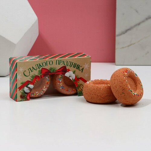 Набор бурлящих пончиков для ванны "Сладкого праздника!", 2 х 65 г, аромат новогодняя карамель