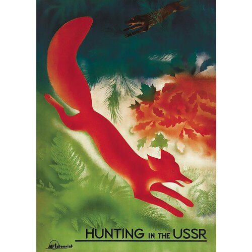 Плакат, постер на бумаге Охота в СССР. Размер 21 х 30 см