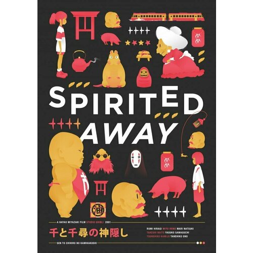 Плакат, постер на бумаге Spirited Away/Унесённые призраками. Размер 30 х 42 см