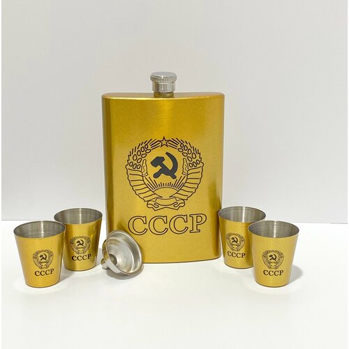 Подарочный набор, фляга СССР и аксессуары