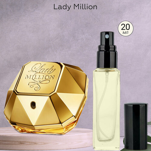 Gratus Parfum Lady Million духи женские масляные 20 мл (спрей) + подарок