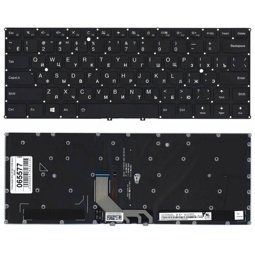 Клавиатура для ноутбука Lenovo PC4VB-RU черная с подсветкой