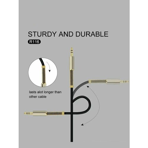 AUX кабель 3.5 * 3.5 Aksberry R116 круглый с металлич. наконечниками с пружиной, черный 1м