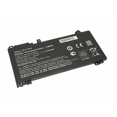 Аккумулятор для ноутбука HP L32407-541 3500 mah 11.55V