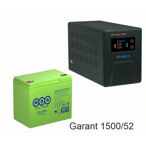 Энергия Гарант-1500 + WBR GPL12520