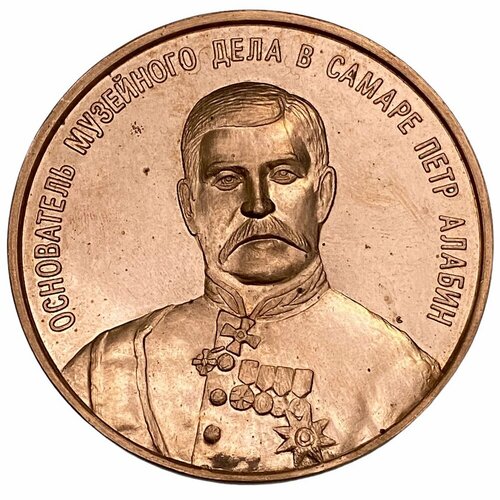 Россия, настольная медаль "125 лет музею в Самаре" 2011 г.