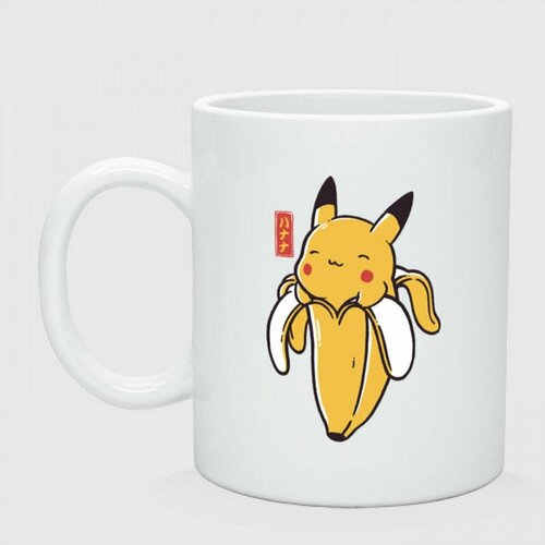 Кружка керамическая"Bananachu"