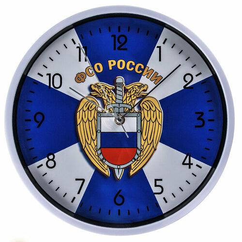 Настенные часы "ФСО России"