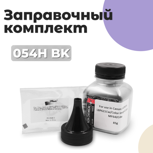 Заправочный комплект для картриджа Canon CRG 054H BK, черный