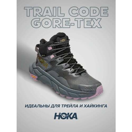 Ботинки HOKA, размер US9B/UK7.5/EU41 1/3/JPN26, черный