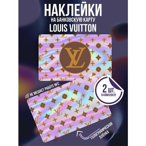 Наклейка на карту банковскую Louis Vuitton