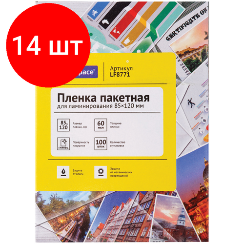 Комплект 14 шт, Пленка для ламинирования А7+ OfficeSpace 85*120мм, 60мкм, глянец, 100л.