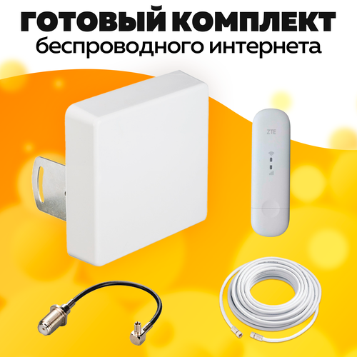 Комплект Интернета KROKS KP-15 + 4G USB Модем WiFi Роутер ZTE 79u + LTE Антенна подходит Любой Безлимитный Интернет Тариф и Любая Сим карта