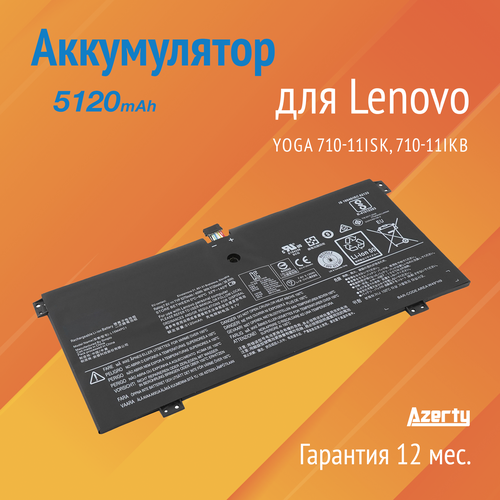 Аккумулятор L15M4PC1 для Lenovo Yoga 710-11ISK / 710-11IKB