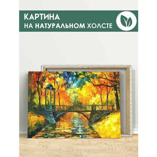 Картина на холсте для интерьера - Леонид Афремов, осень осенний парк мост, репродукция 20х30 см