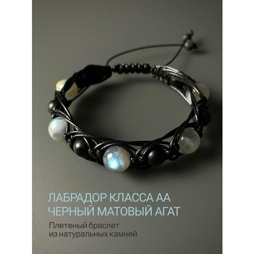 Плетеный браслет Snow Jewelry, мультиколор