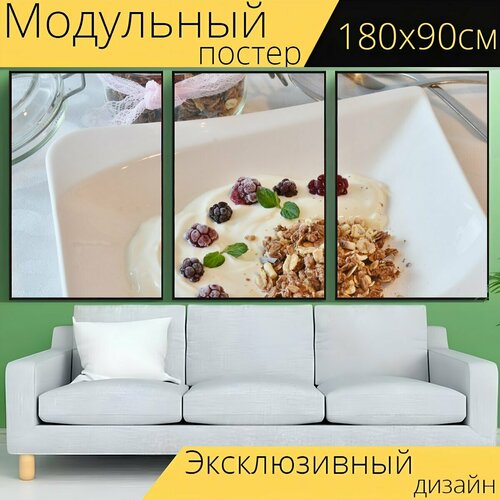 Модульный постер "Зерновой, завтрак, стекло" 180 x 90 см. для интерьера