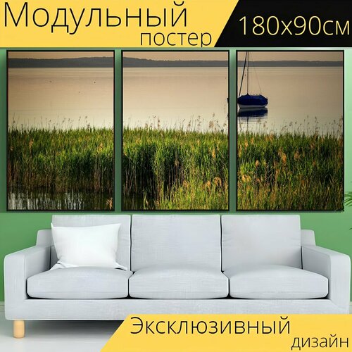Модульный постер "Озеро, заход солнца, тростник" 180 x 90 см. для интерьера