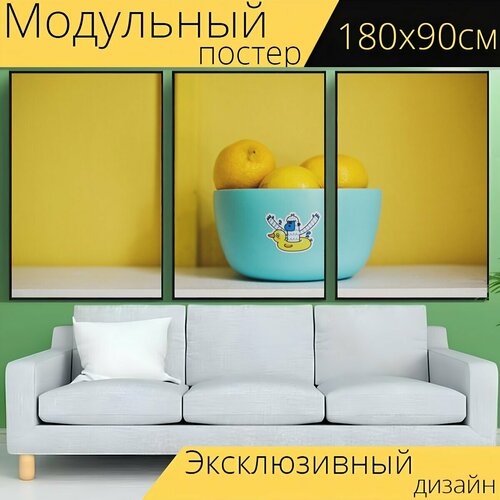 Модульный постер "Желтый, лимон, фрукты" 180 x 90 см. для интерьера