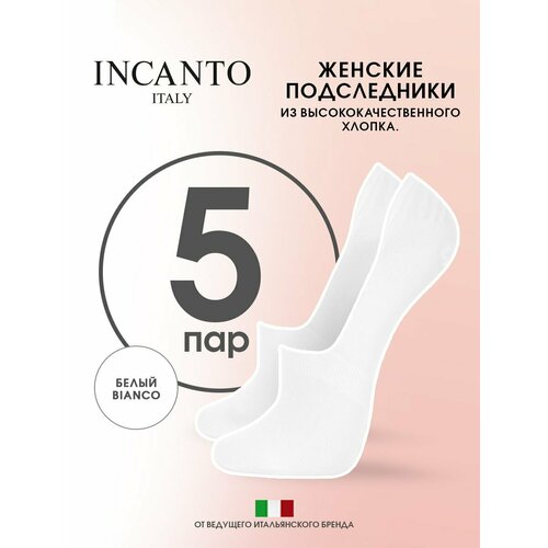 Подследники Incanto IBD731006 (по 100/10), 5 пар, размер 2, белый