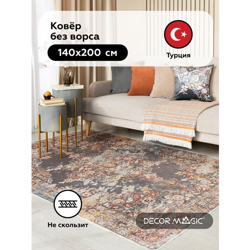 Ковер DECOR MAGIC UNGARO JASMINE, 2х1.4 м