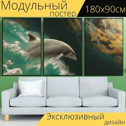 Модульный постер "Дельфин, морские млекопитающие, прыгнуть" 180 x 90 см. для интерьера
