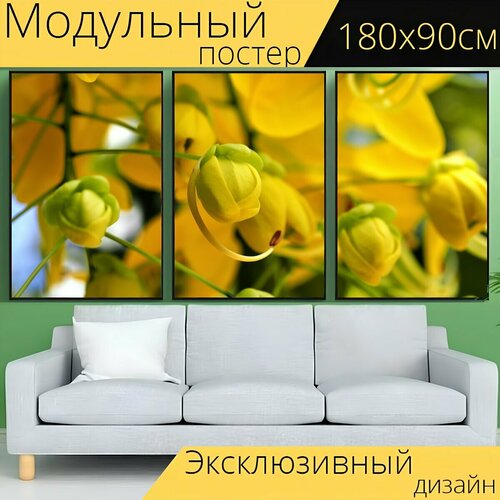 Модульный постер "Висит желтый цветок, низкий, дерево" 180 x 90 см. для интерьера
