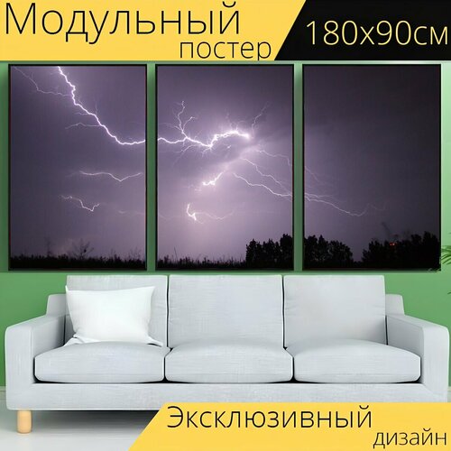 Модульный постер "Молния, шторм, ночь" 180 x 90 см. для интерьера
