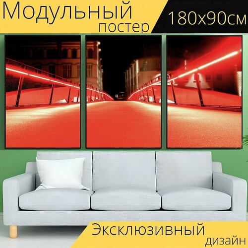 Модульный постер "Люденшайд, феномент, световая установка" 180 x 90 см. для интерьера